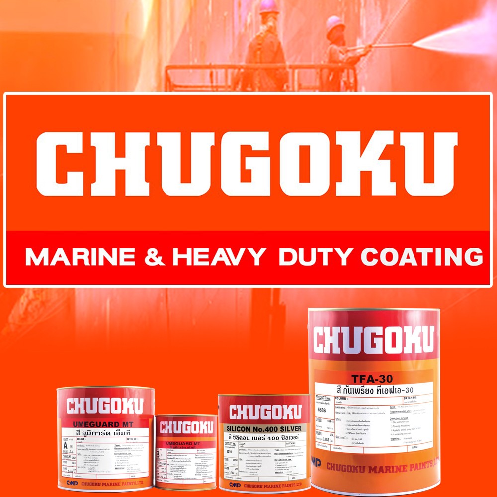 CHOGOKU MARINE PAINT Seven Sun Rays